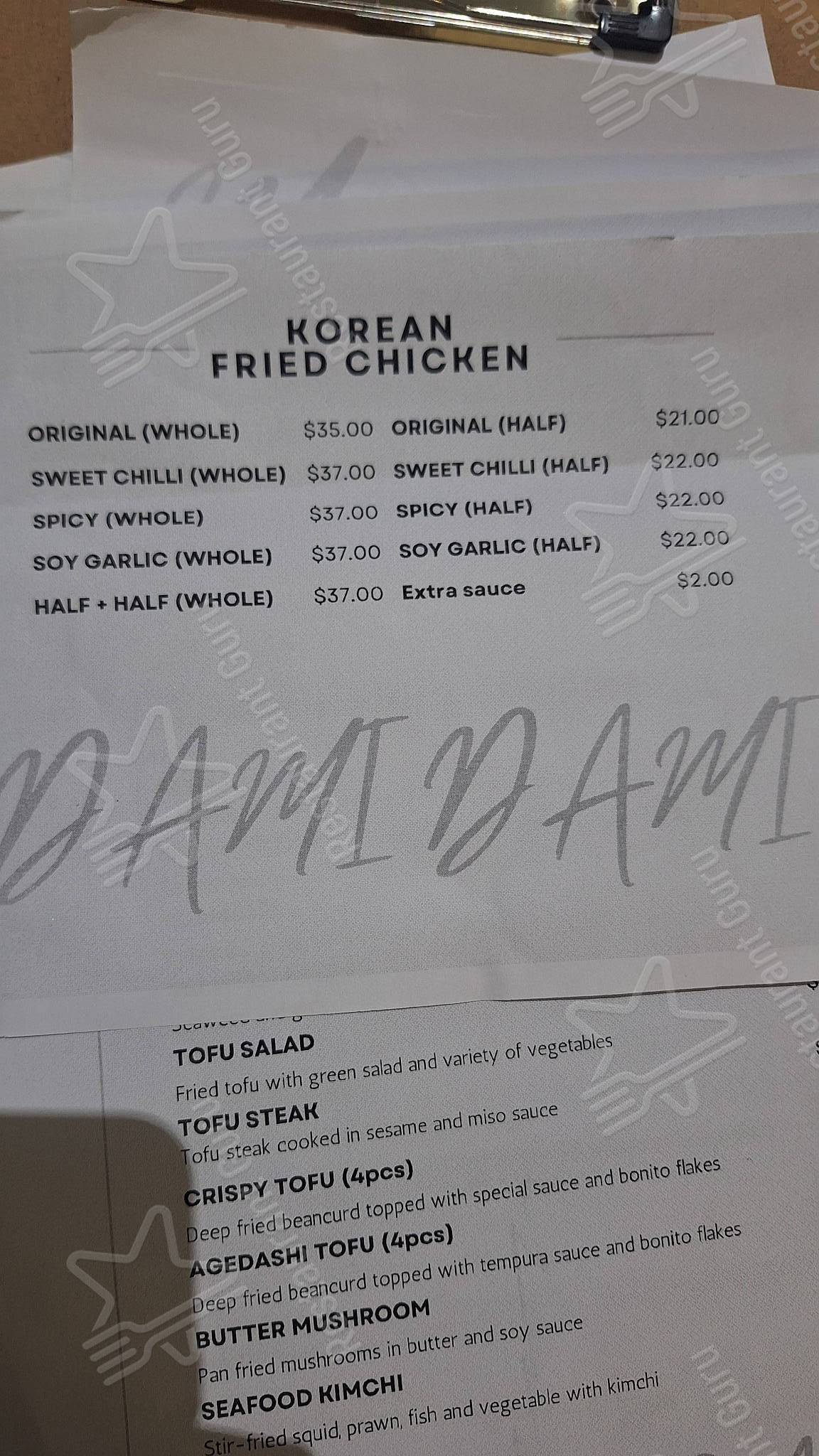 Menu at dami dami restaurant, Albert Park