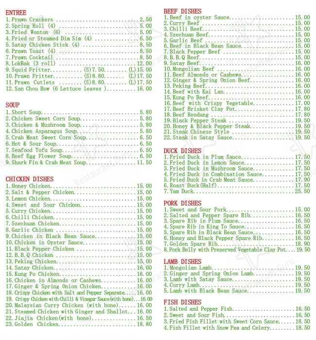 Menu at Bull Creek Chinese Restaurant, Bull Creek