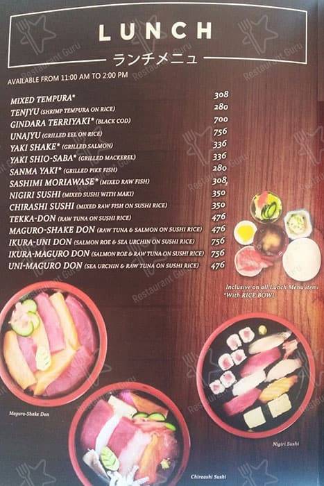 Menu at Umenoya Japanese Restaurant, Santa Rosa, Arcadia Building