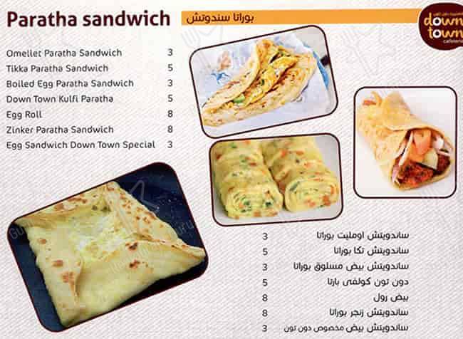 Menu at Downtown Cafeteria, Doha, 7G9F+CQG