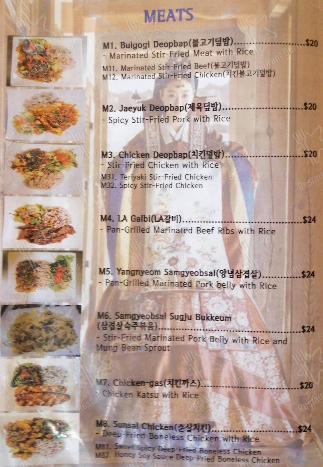 Menu at Han River Korean Restaurant, Lower Hutt