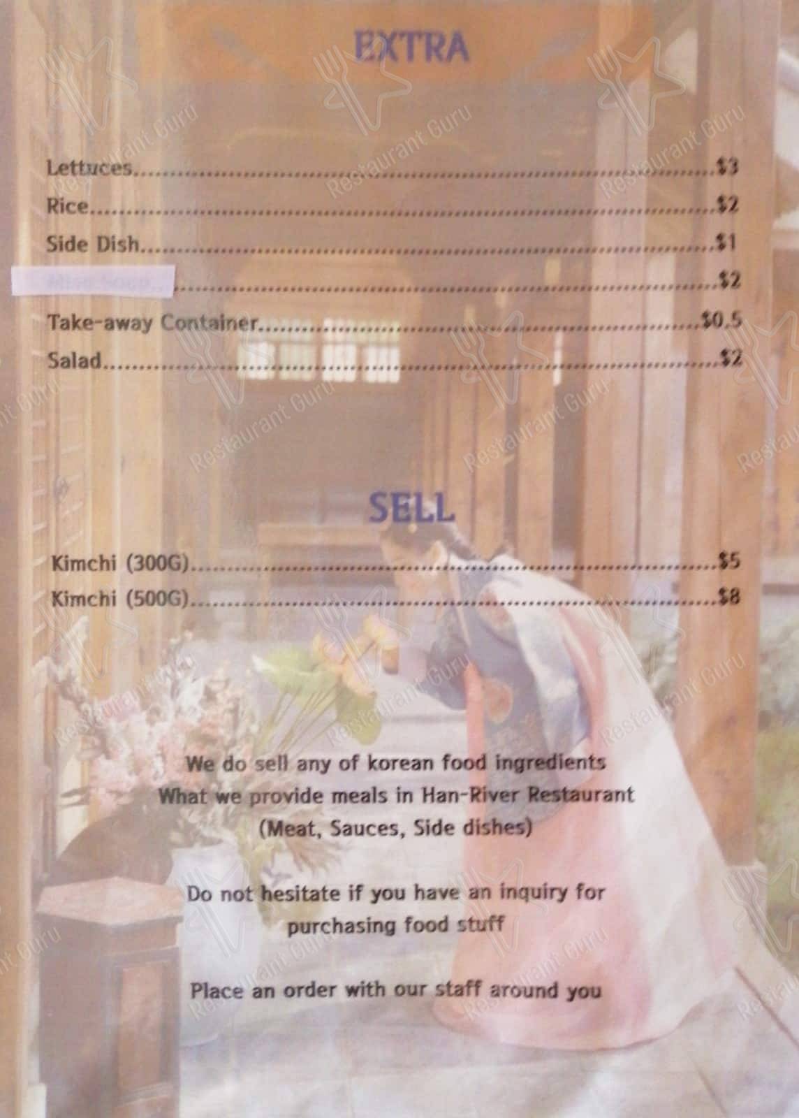 Menu at Han River Korean Restaurant, Lower Hutt