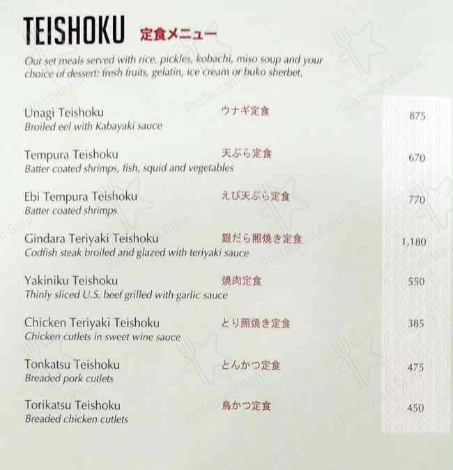 Menu at KIMPURA Trinoma restaurant, Quezon City, L3