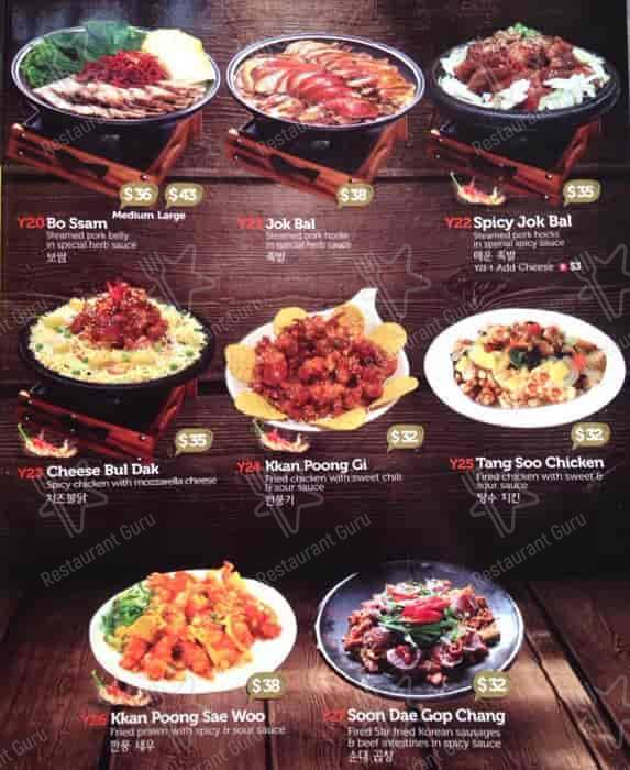 Menu at Myung jang and Obaltan restaurant, Sydney