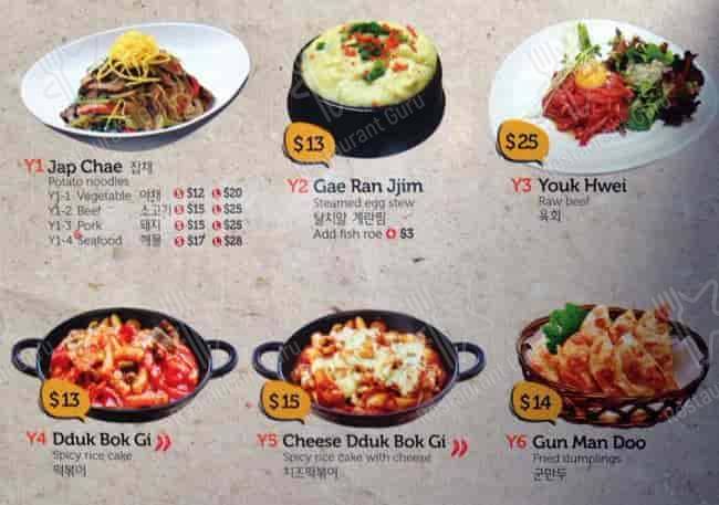 Menu at Myung jang and Obaltan restaurant, Sydney