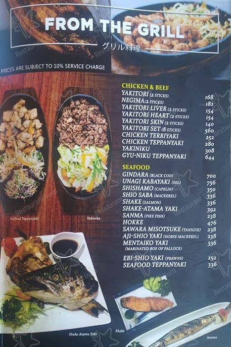 Menu at Umenoya Japanese Restaurant, Santa Rosa, Arcadia Building