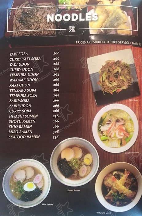 Menu at Umenoya Japanese Restaurant, Santa Rosa, Arcadia Building