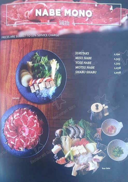 Menu at Umenoya Japanese Restaurant, Santa Rosa, Arcadia Building