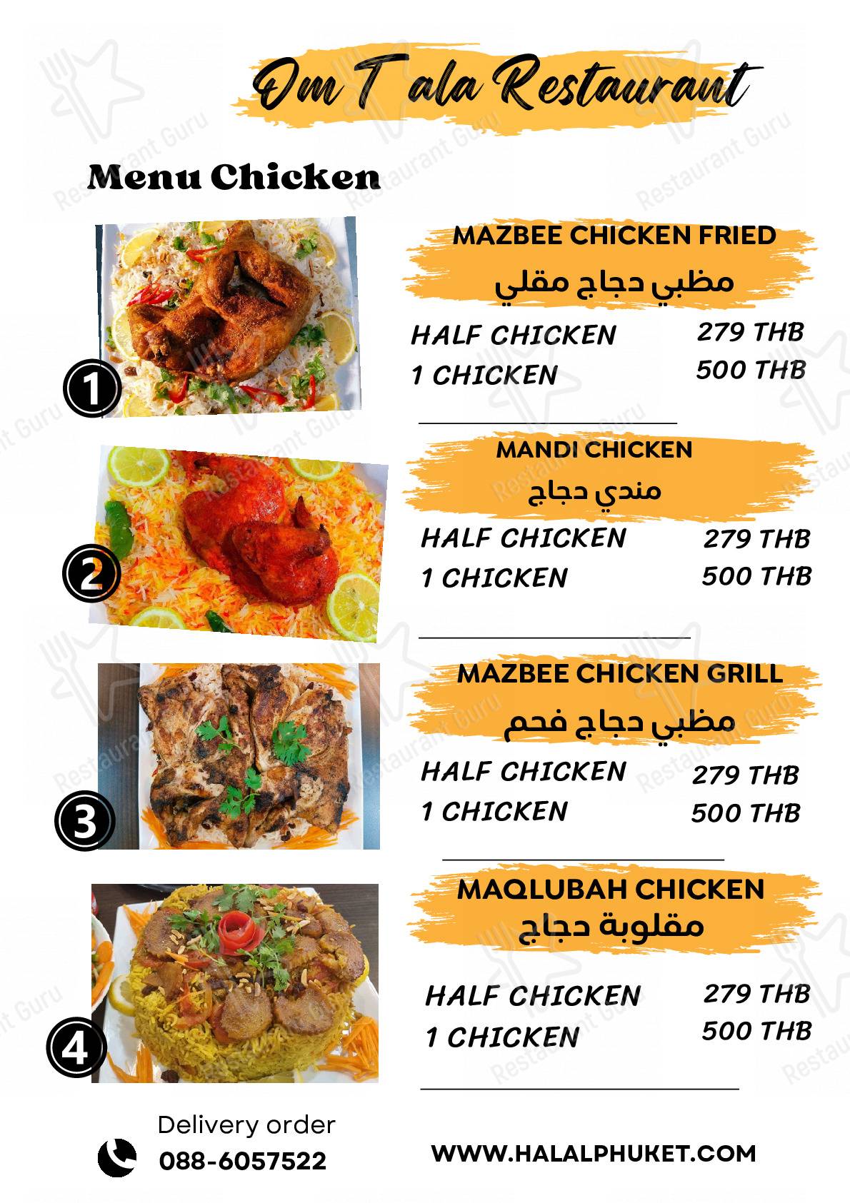 Menu at Om Tala Restaurant Halal food, Kathu