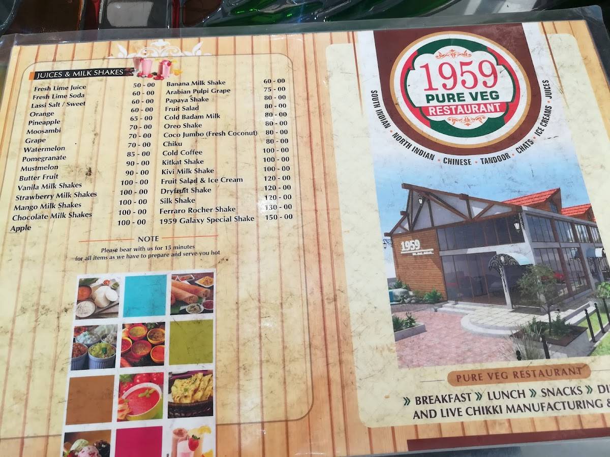 Menu at 1959 - Pure Veg Restaurent, Mudagere