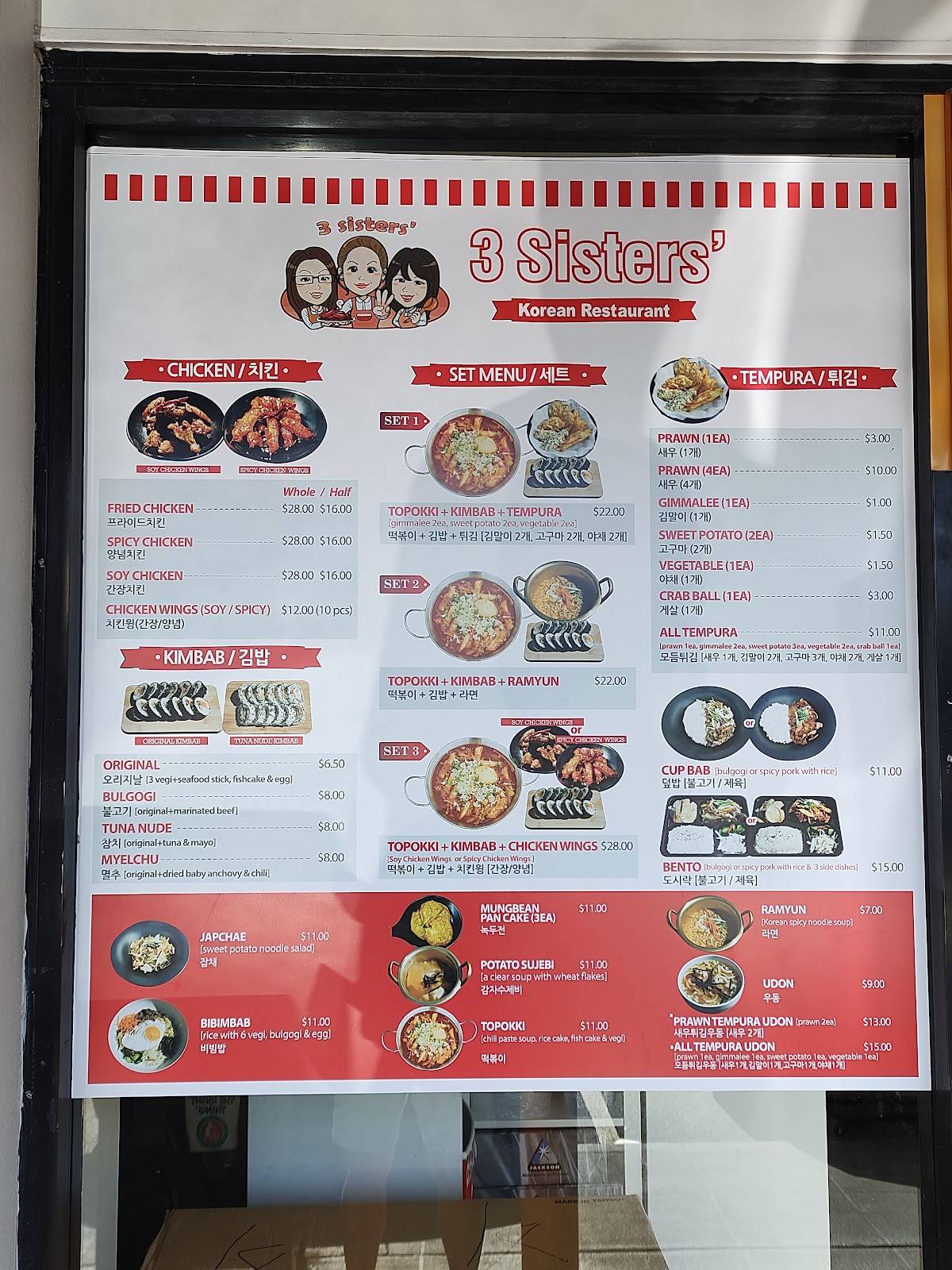 Menu at 3 Sisters' Korean Restaurant, Coopers Plains