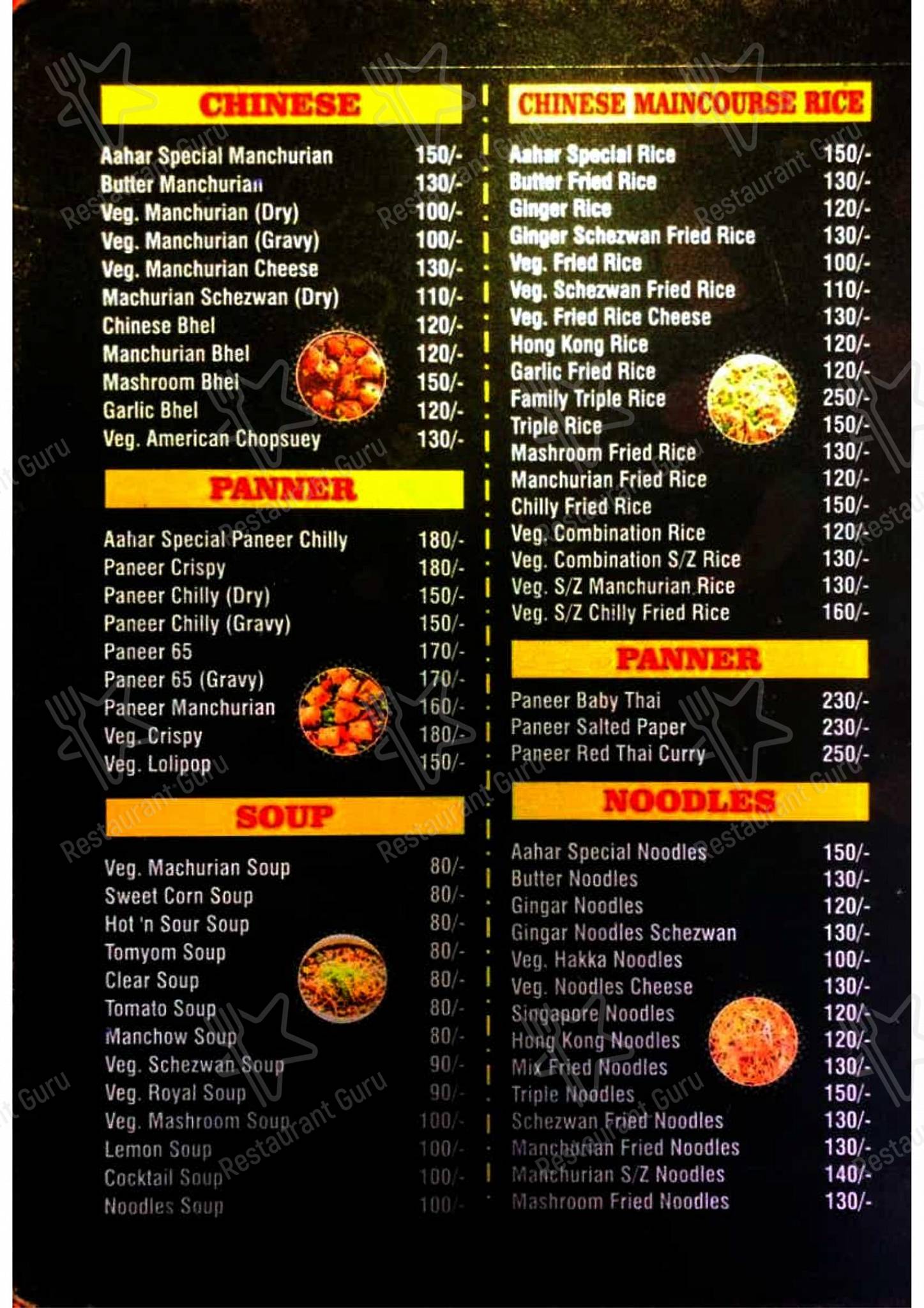 Menu at AAHAR FAST FOOD, Daman, Seaface Rd