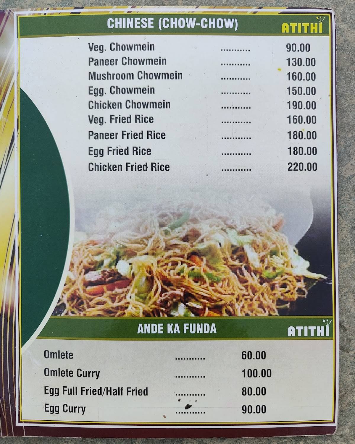 Menu at ATITHI RESTAURANT, Renukoot