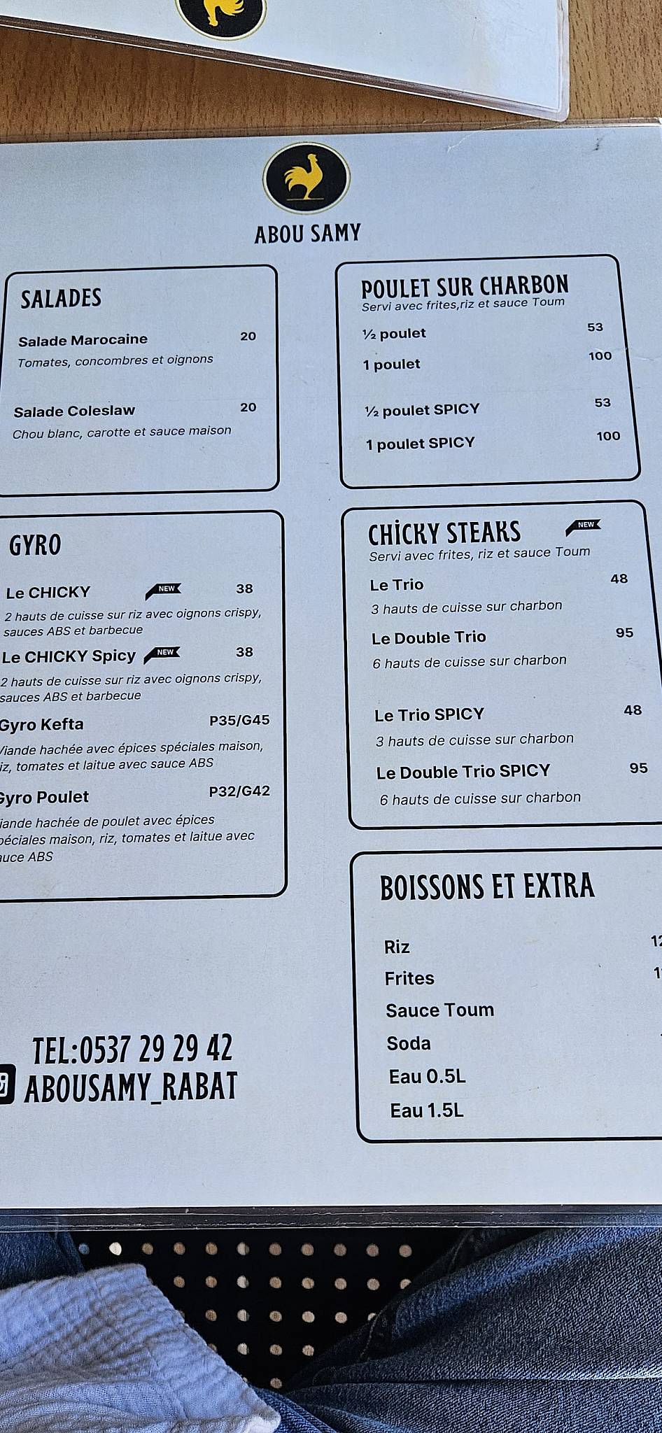 Menu at Abou Samy ابو سامي restaurant, Rabat