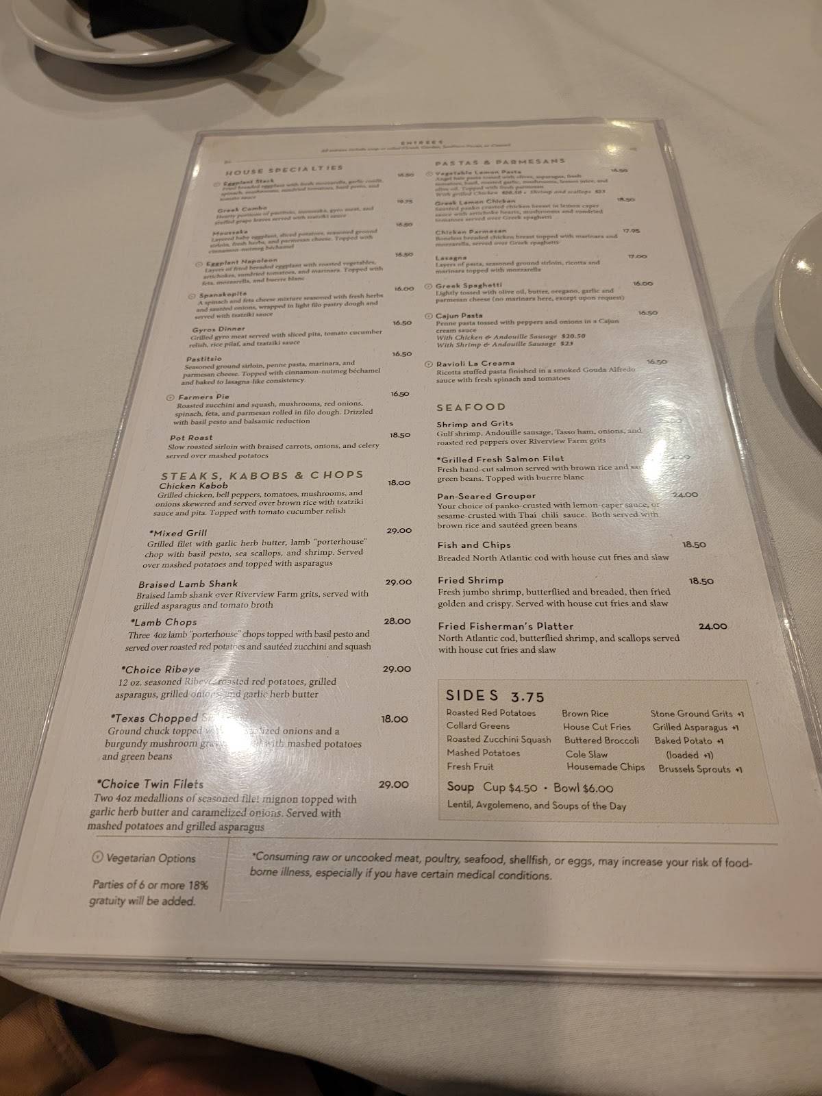 Menu at Acropolis Grill restaurant, Chattanooga
