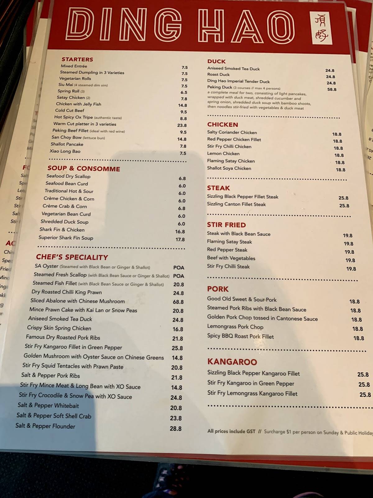Menu at Ding Hao restaurant, Adelaide, 36 Wright St