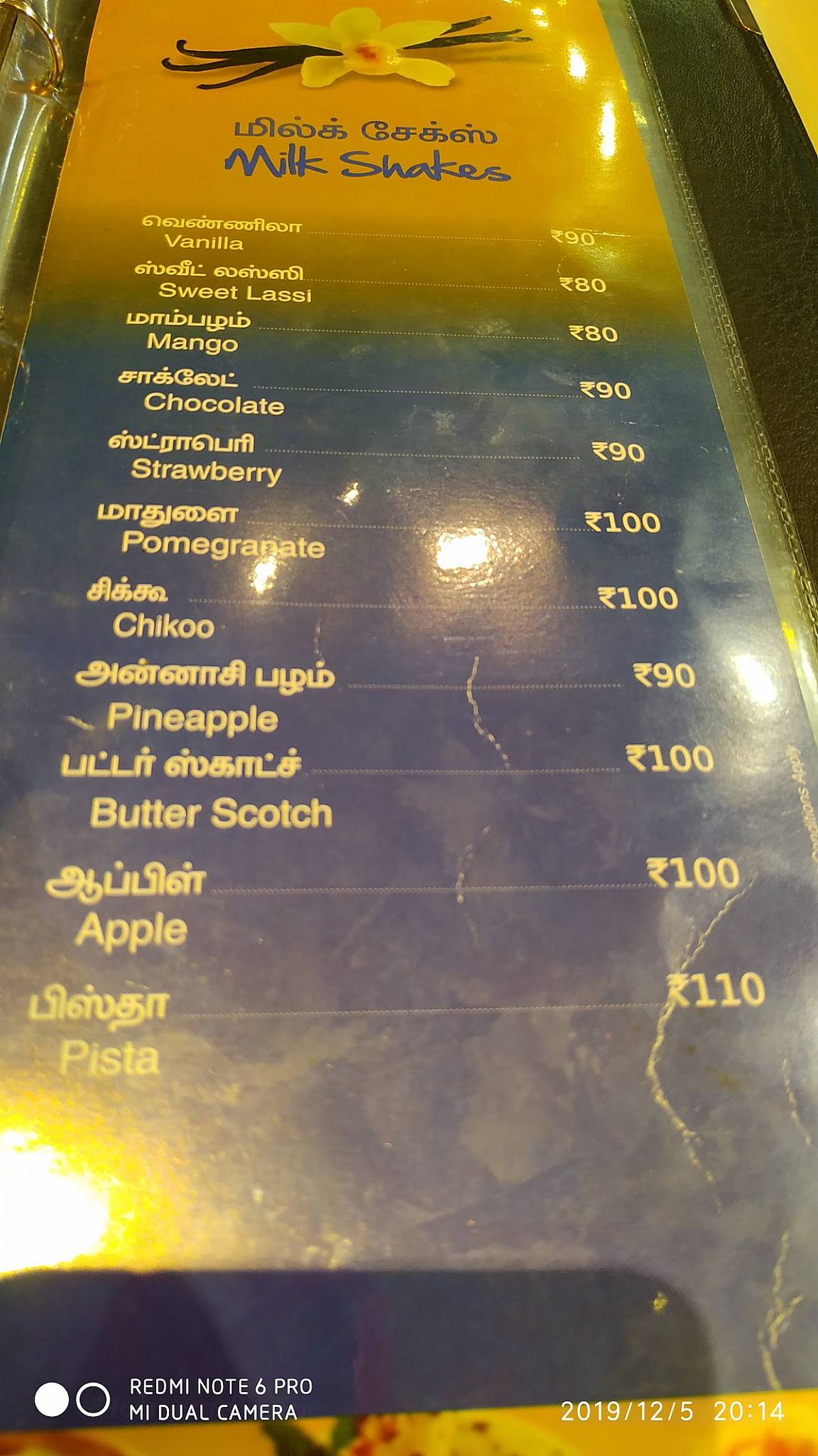 Menu at Adyar Ananda Bhavan - A2B, Chennai, metro station