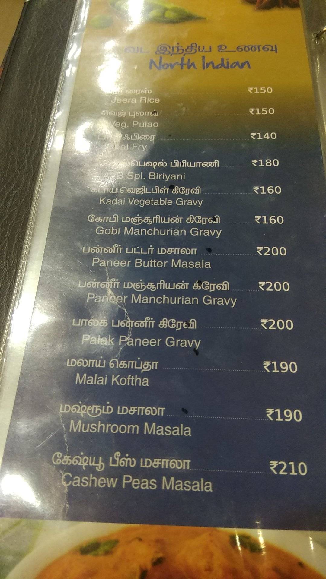Menu at Adyar Ananda Bhavan - A2B, Chennai, metro station