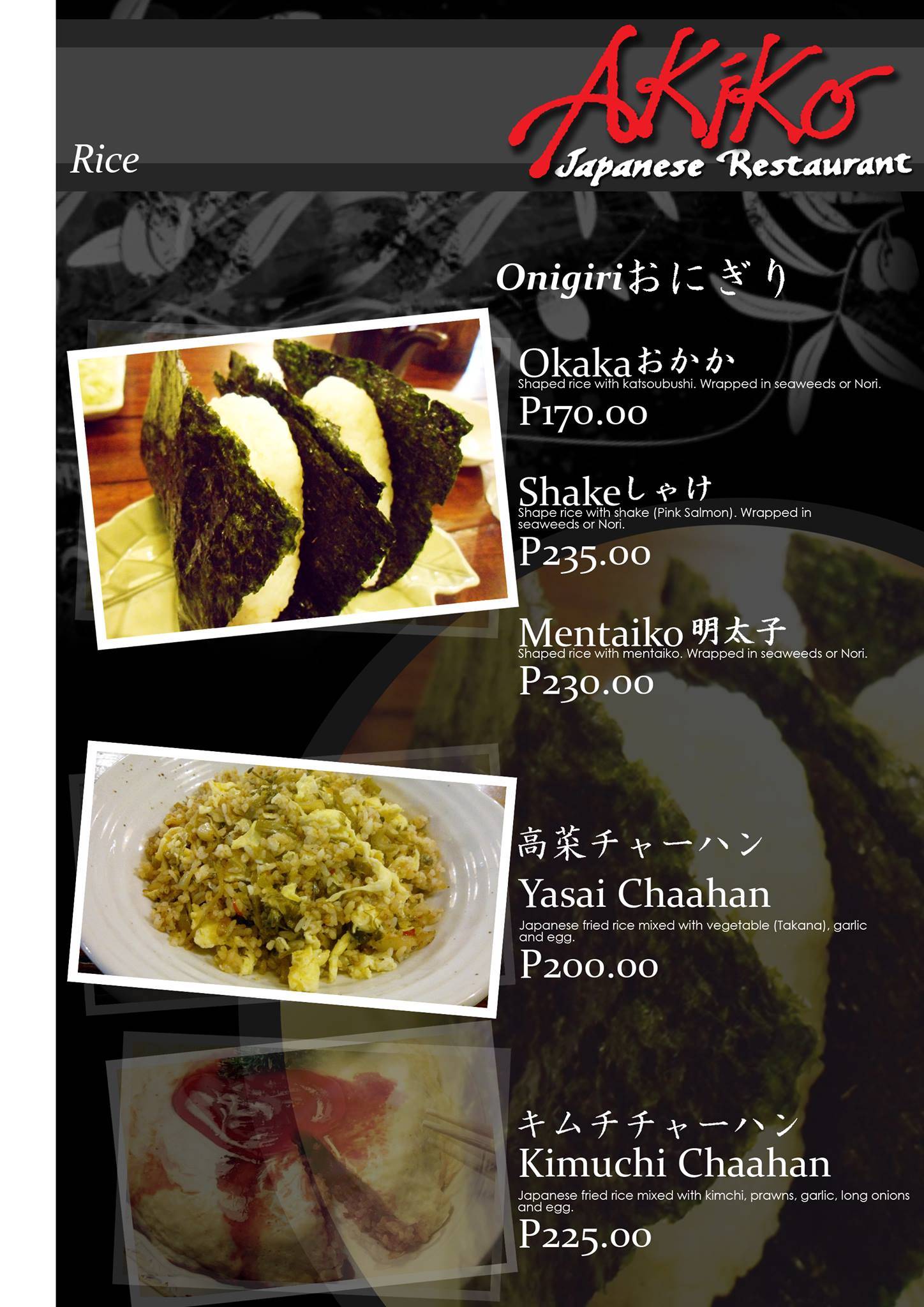 Меню Akiko Japanese Restaurant - ありがとう 明子 Davao City, Давао
