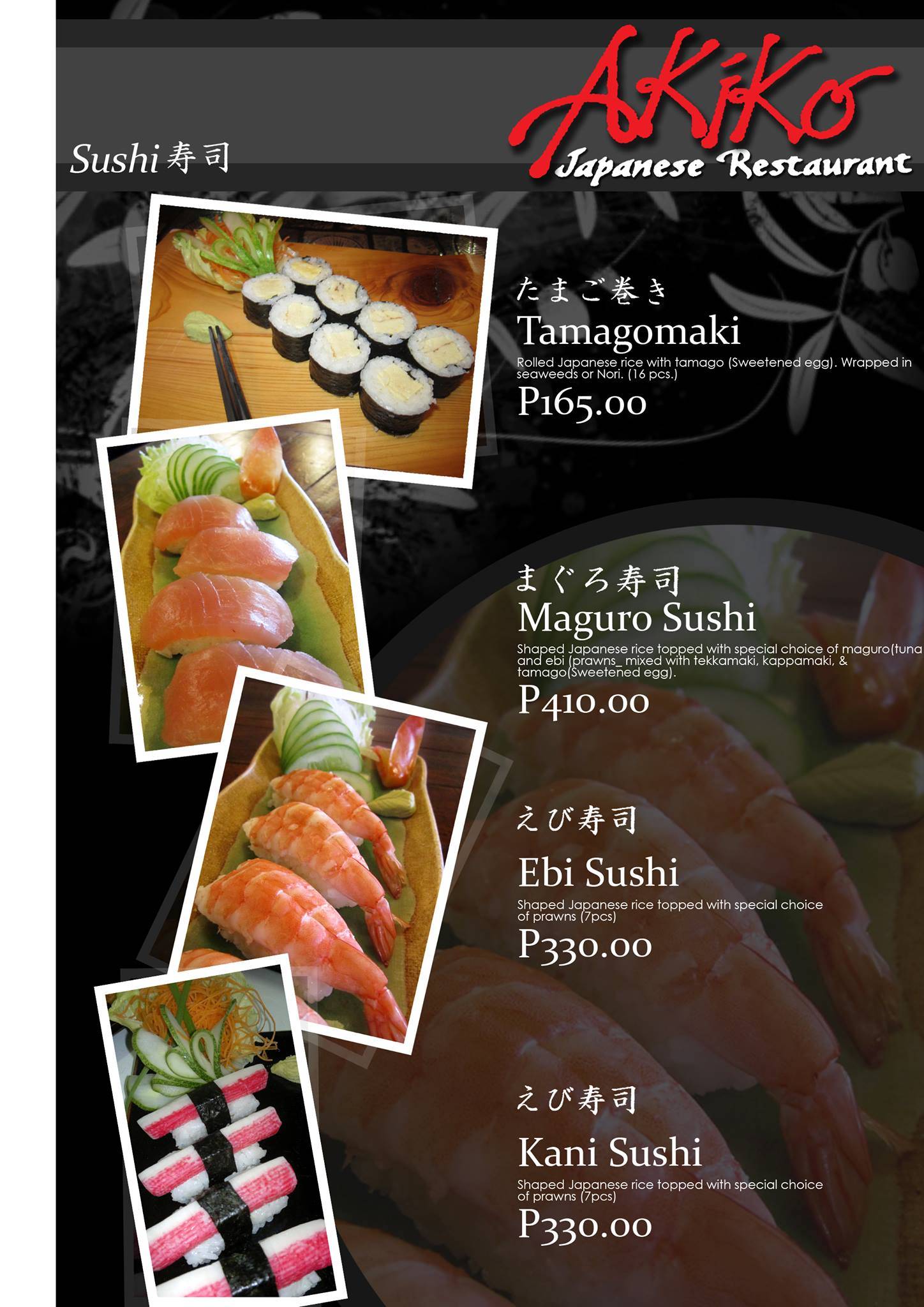 Меню Akiko Japanese Restaurant - ありがとう 明子 Davao City, Давао