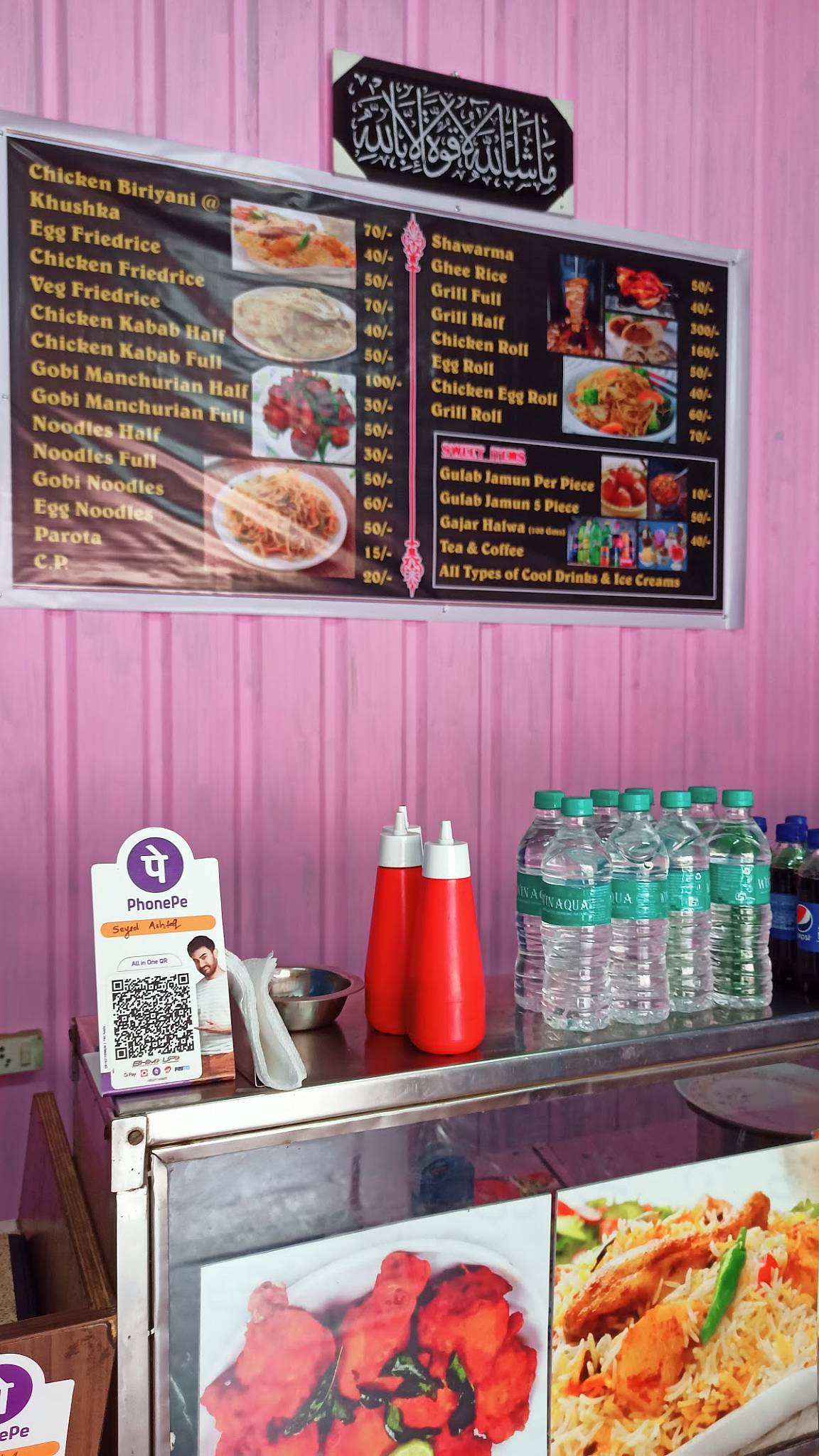 Menu at Al-Haar kitchen, Bengaluru