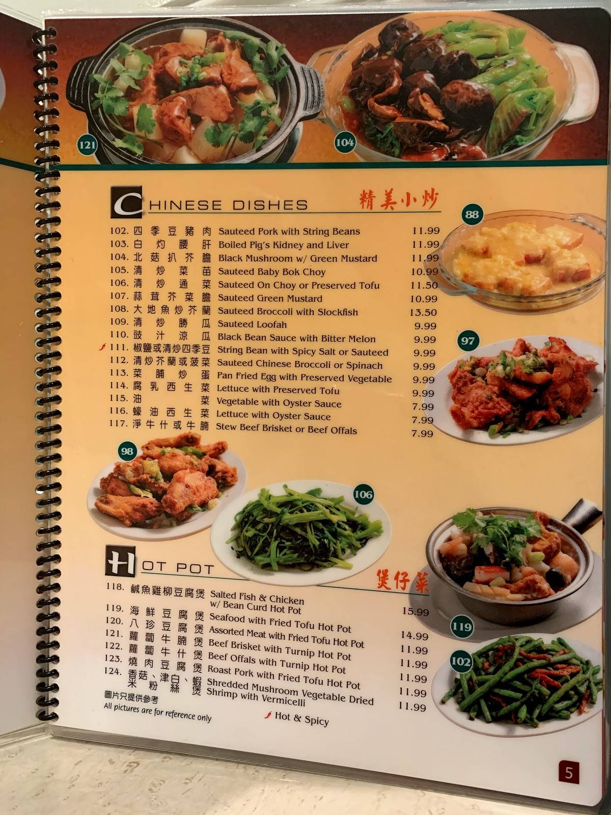 Menu at Sam Woo Barbeque, Alhambra