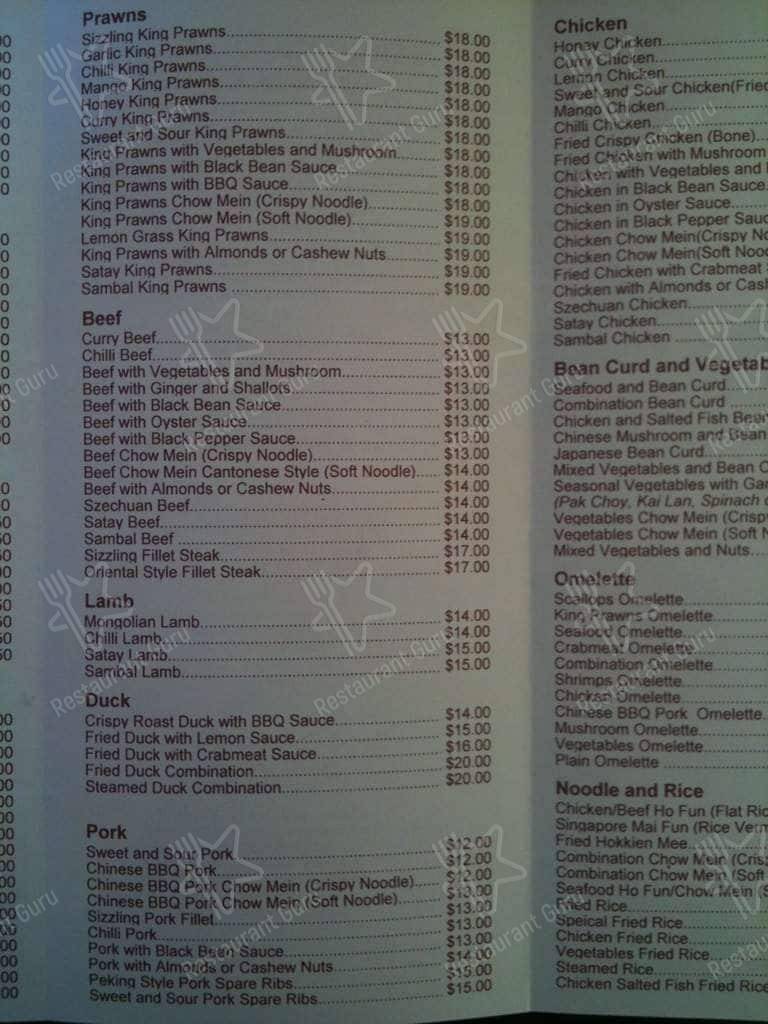 Menu at Ambassador Chinese Restaurant, Cannington