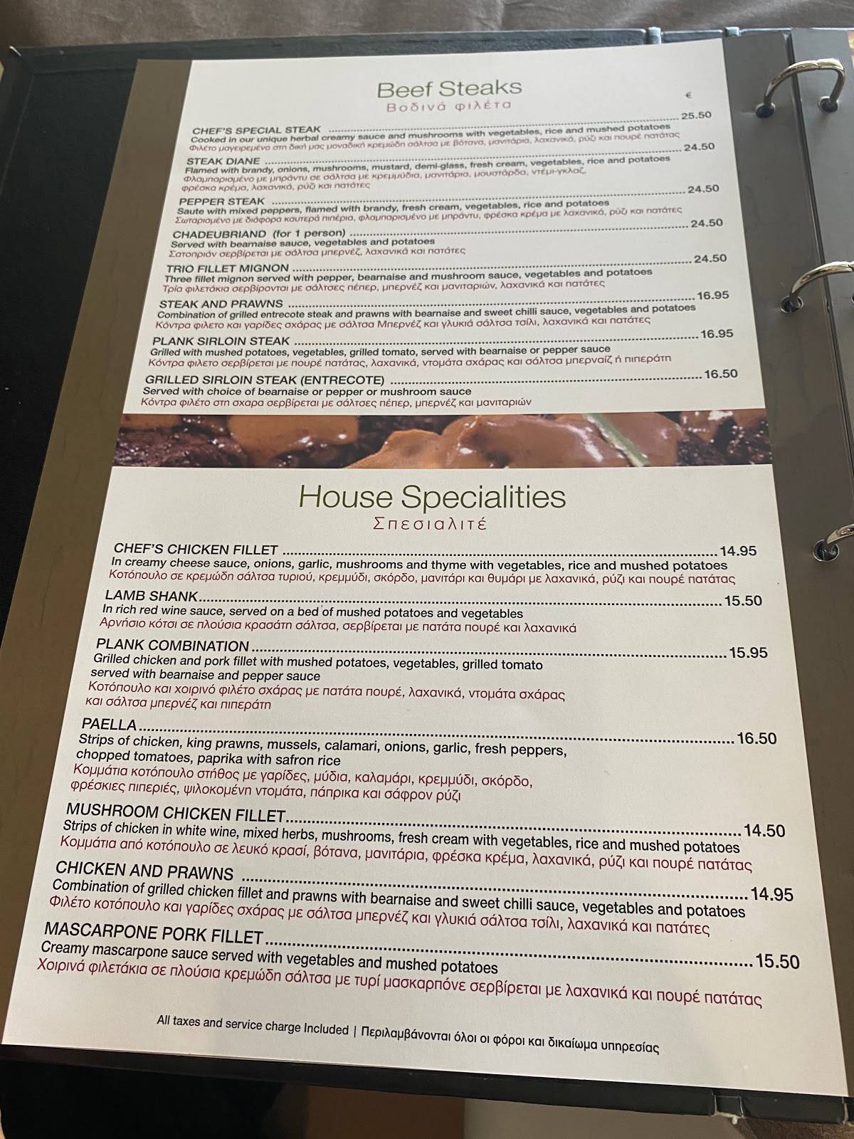 Menu at Asador Restaurant, Ayia Napa
