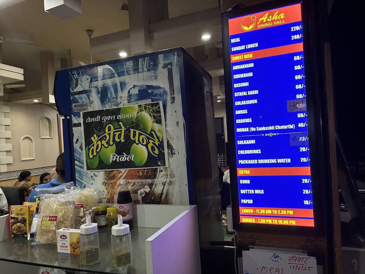 Menu at Asha Dining Hall, Pune