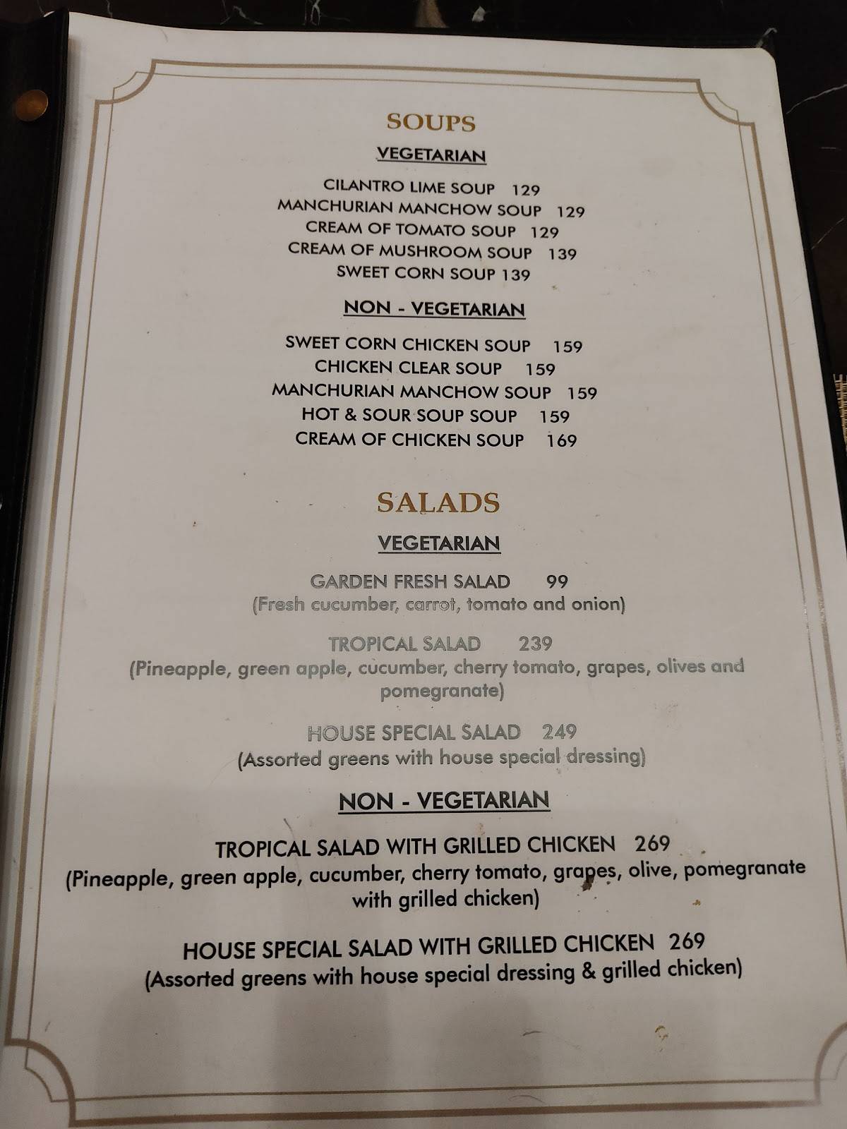 Menu at Atmosphere, Dibrugarh, RANGHAR PLAZA