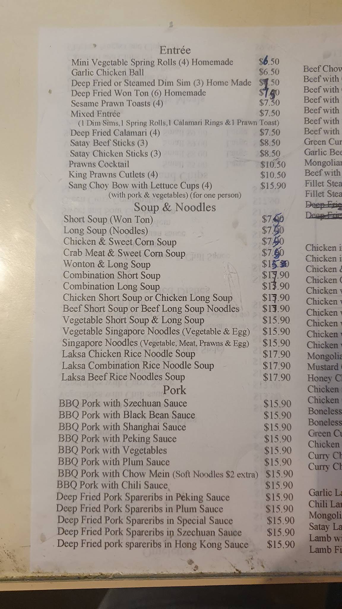 Menu at August Moon Chinese Restaurant Kyogle, Kyogle