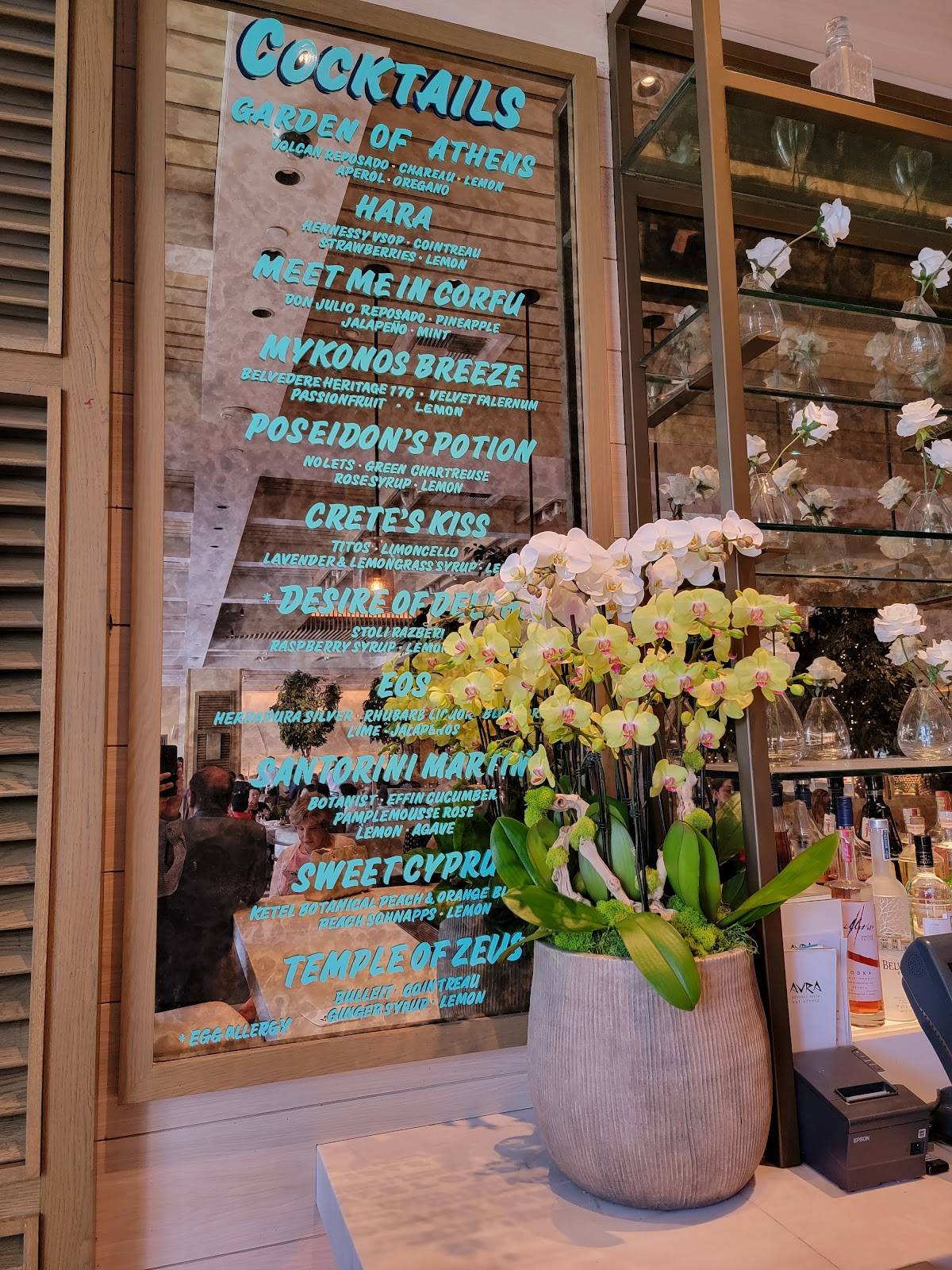 Menu at Avra Beverly Hills restaurant, Beverly Hills