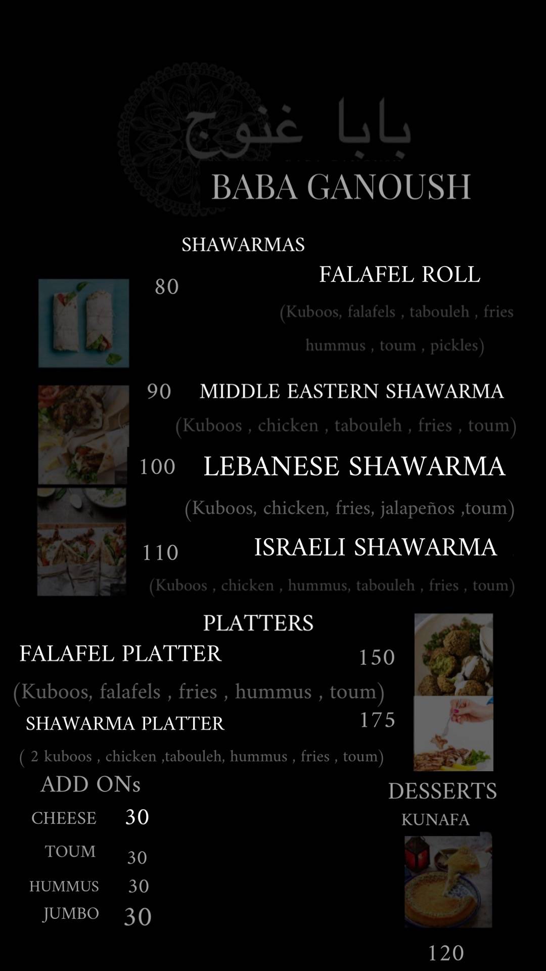 Menu at BABA GANOUSH, Bommasandra, Smondoville Road
