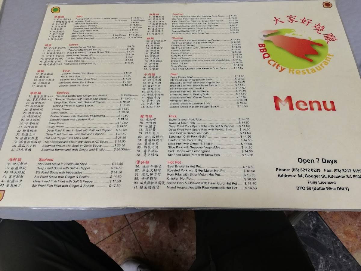 Menu at BBQ City, Adelaide
