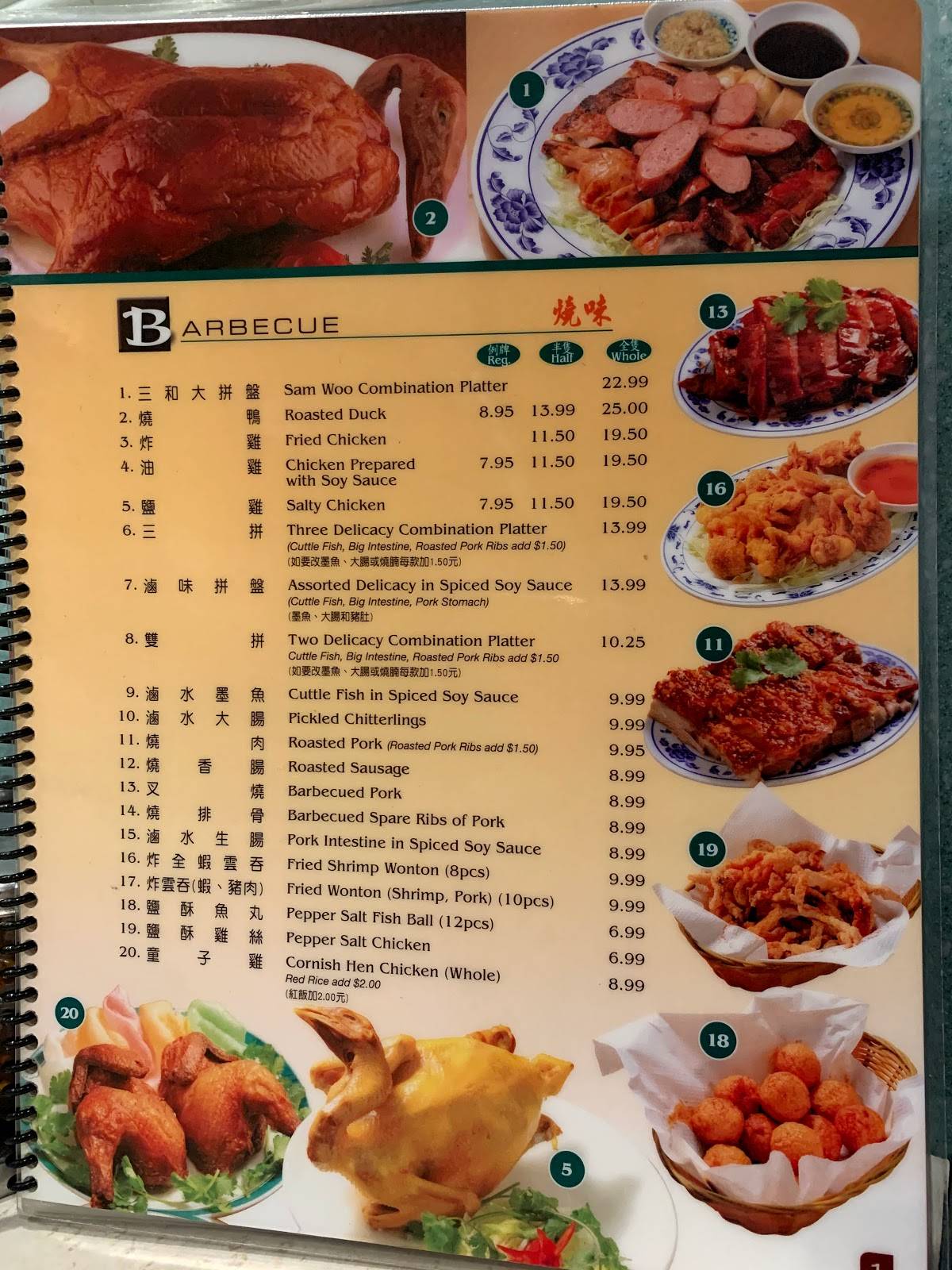 Menu at Sam Woo Barbeque, Alhambra