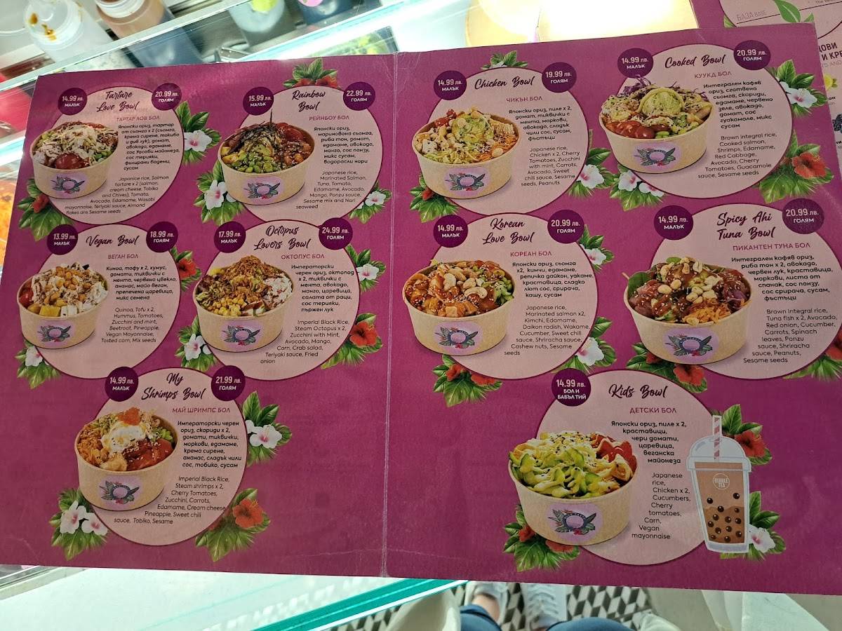 Menu at BLUE TASTE POKE restaurant, Sofia