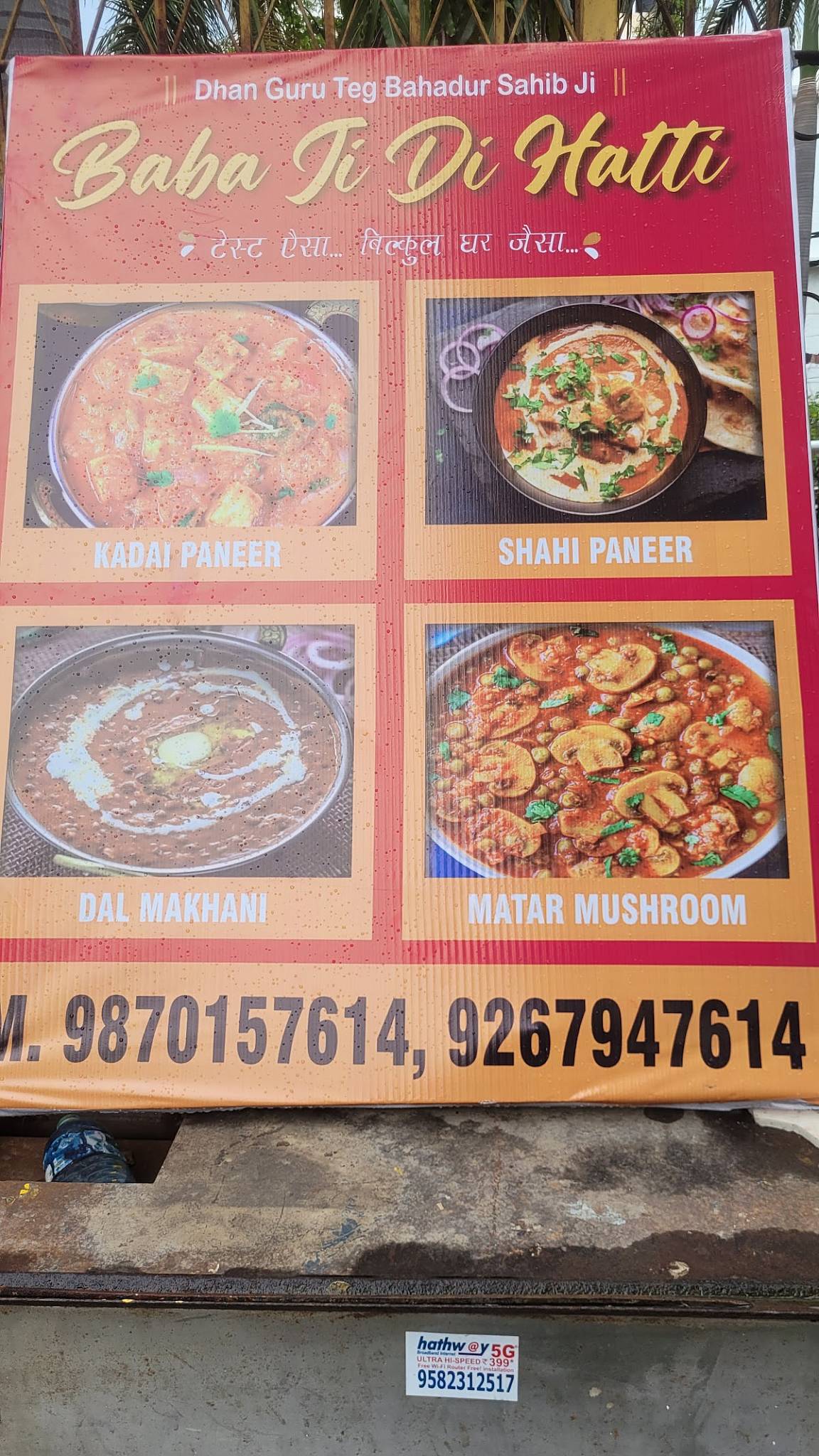 Menu at Baba ji di hatti, Delhi