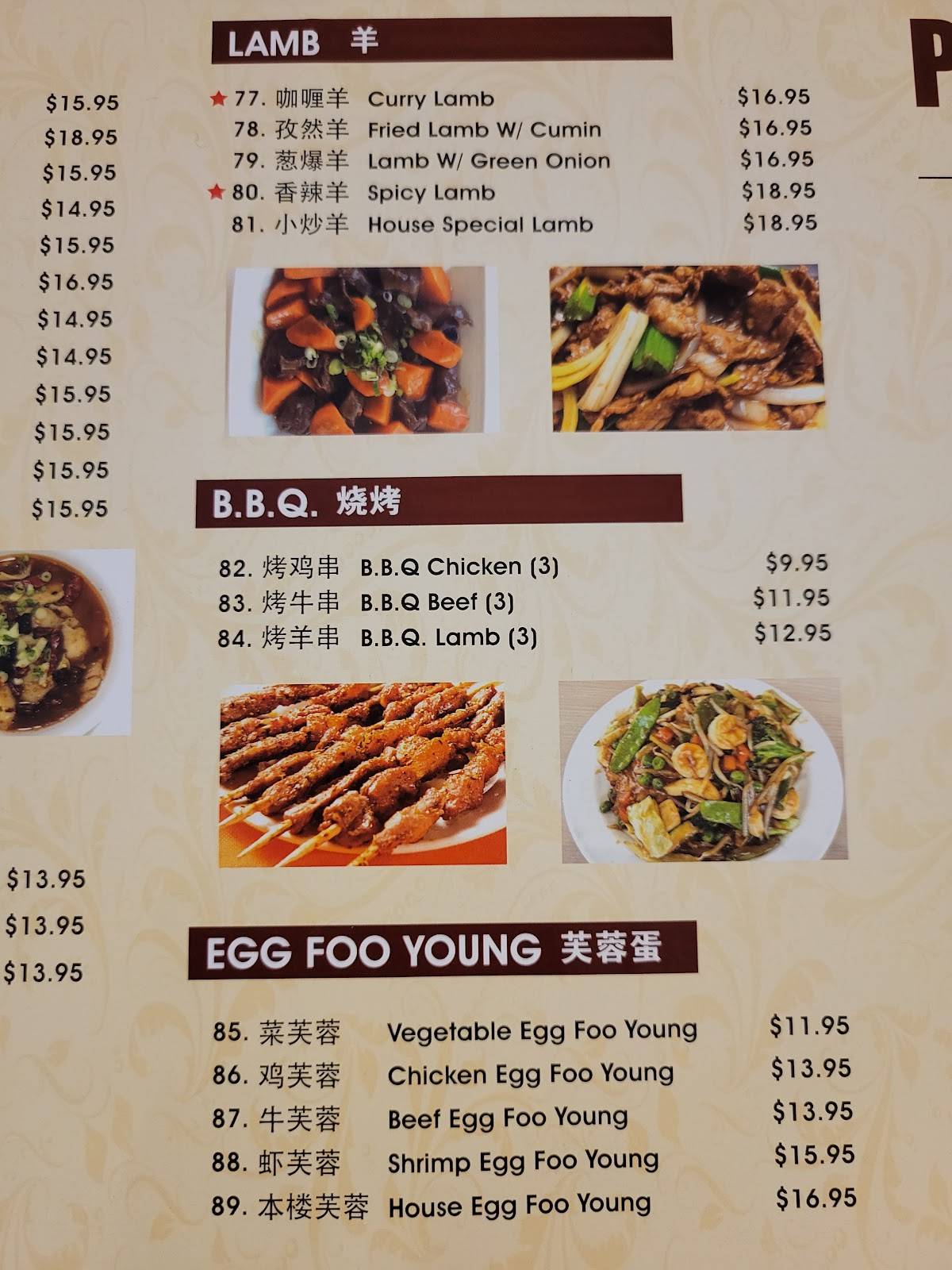 Menu at Bamboo Bamboo Chinese Restaurant, Morro Bay