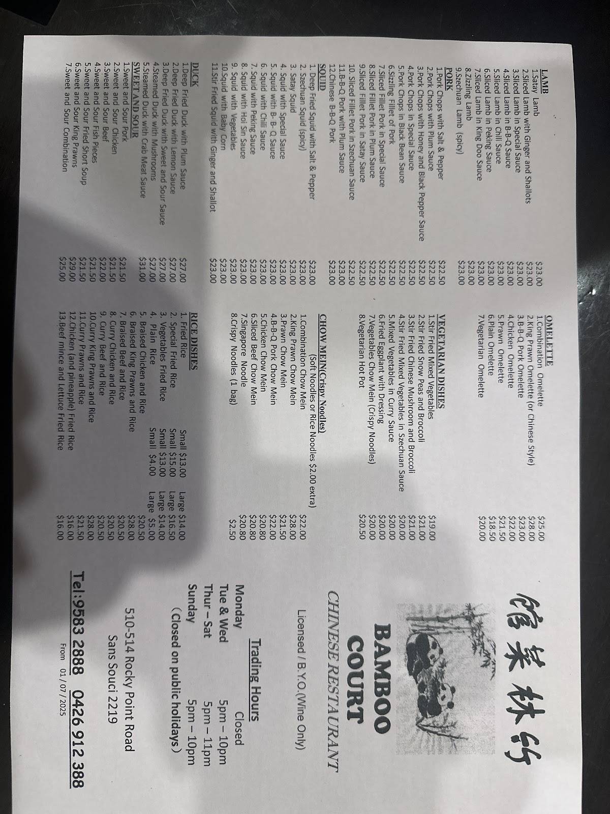 Menu at Bamboo Court Chinese Restaurant, Sans Souci