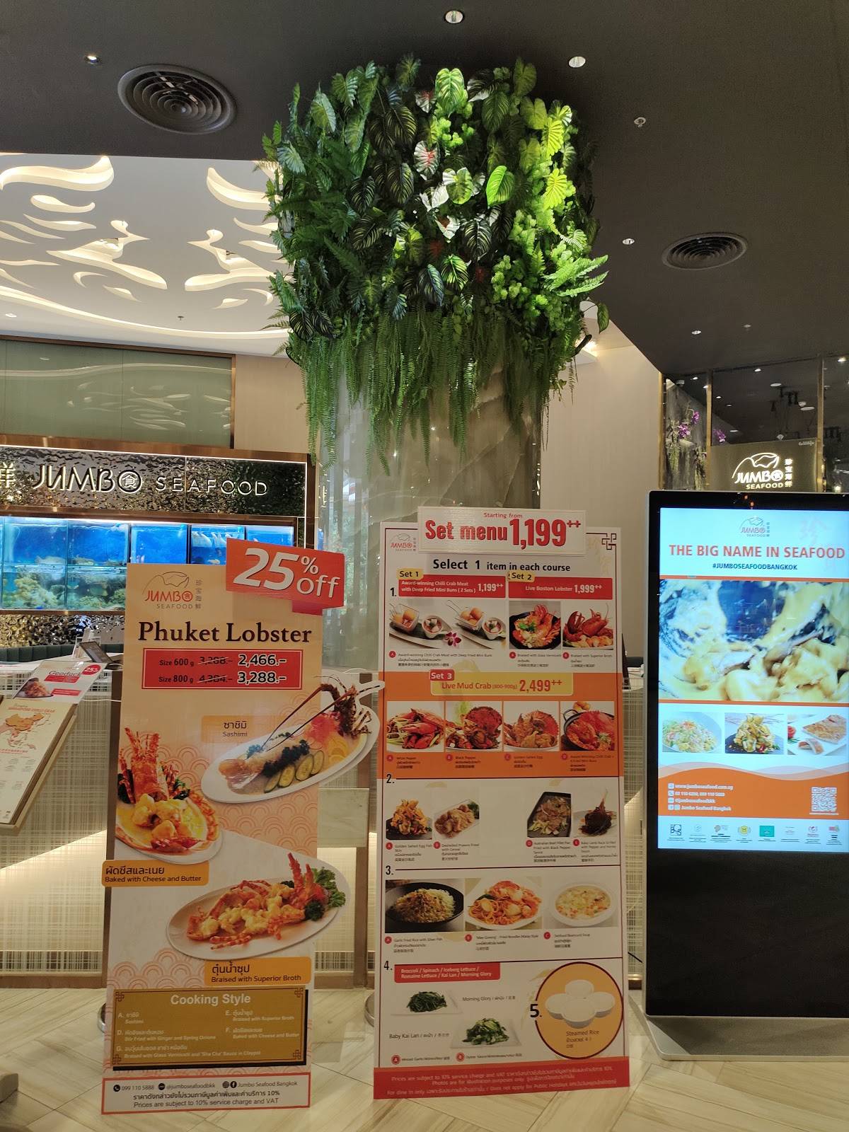 Menu at JUMBO Seafood restaurant, Bangkok, Siam Paragon