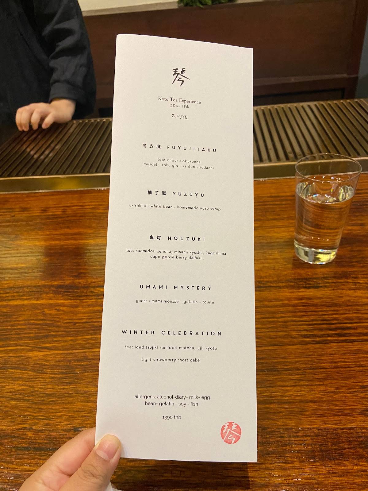 Carta de Koto Tea Space - 琴 (Japanese tea & matcha shop, green tea cafe ...