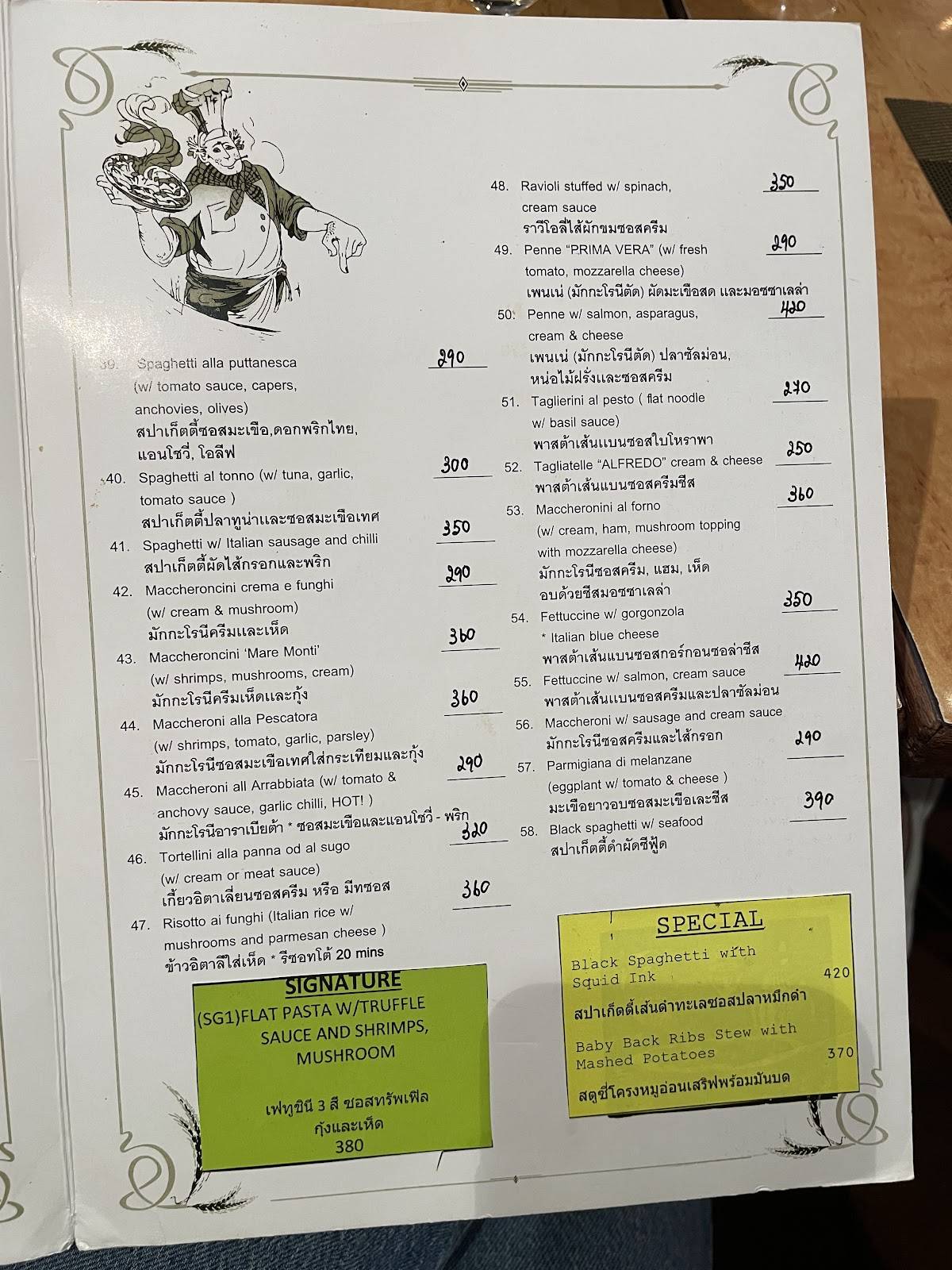 Menu at Pan Pan restaurant, Bangkok, 6-6/1 Sukhumvit 33 Alley