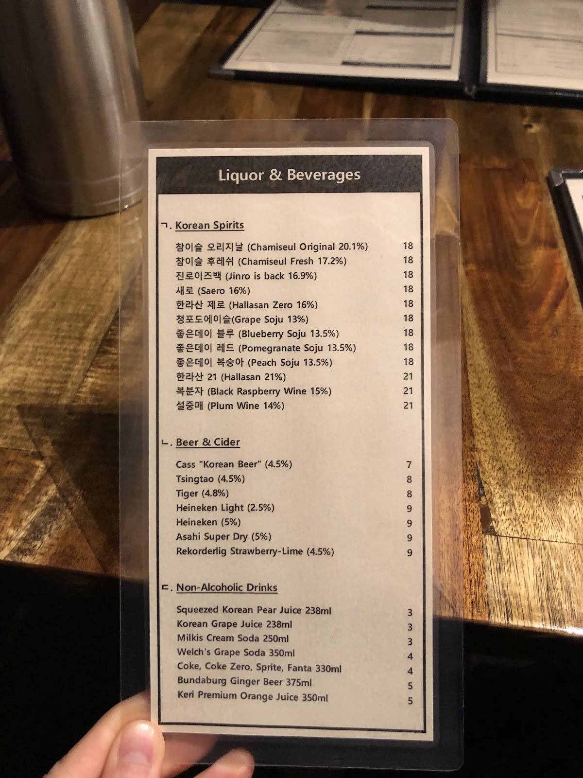 Menu at BannSang Korean Restaurant, Auckland