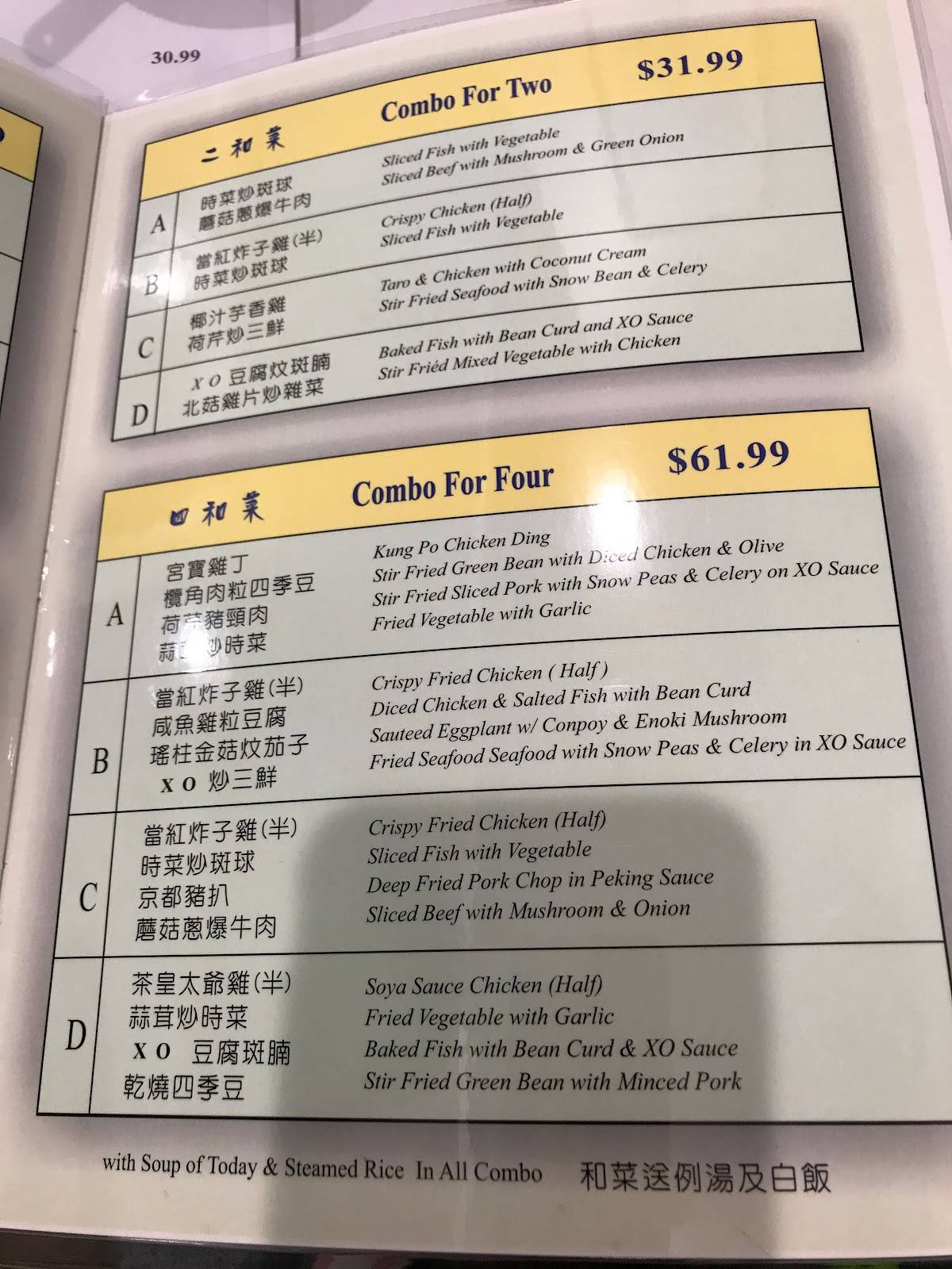 Menu at Bayview Kitchen restaurant, Richmond Hill