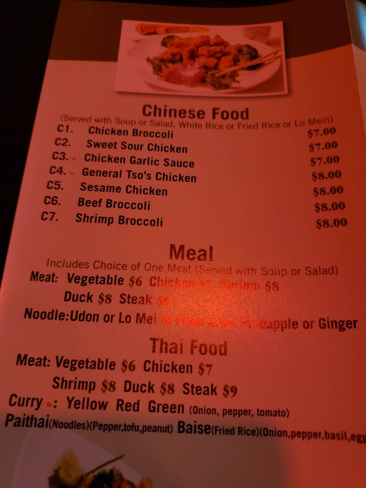 Menu at Wasabi Fusion restaurant, Beckley
