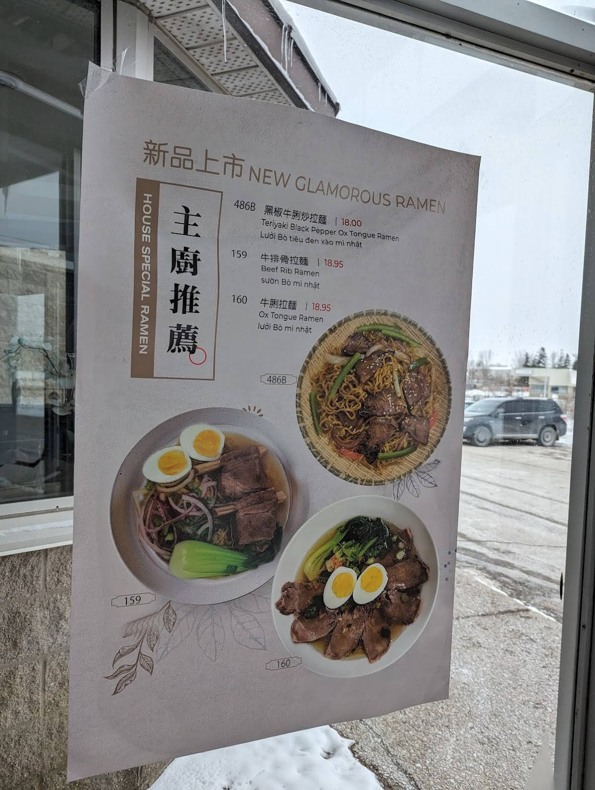 Menu at Ben Thanh restaurant, Guelph