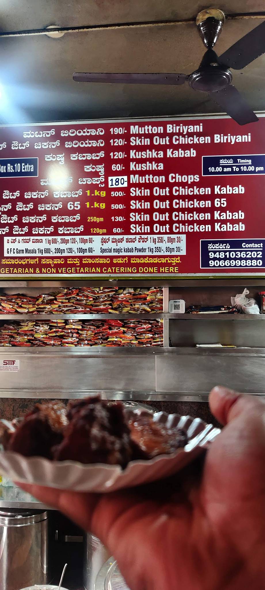 Menu at GFC original, Bengaluru, Timber circle
