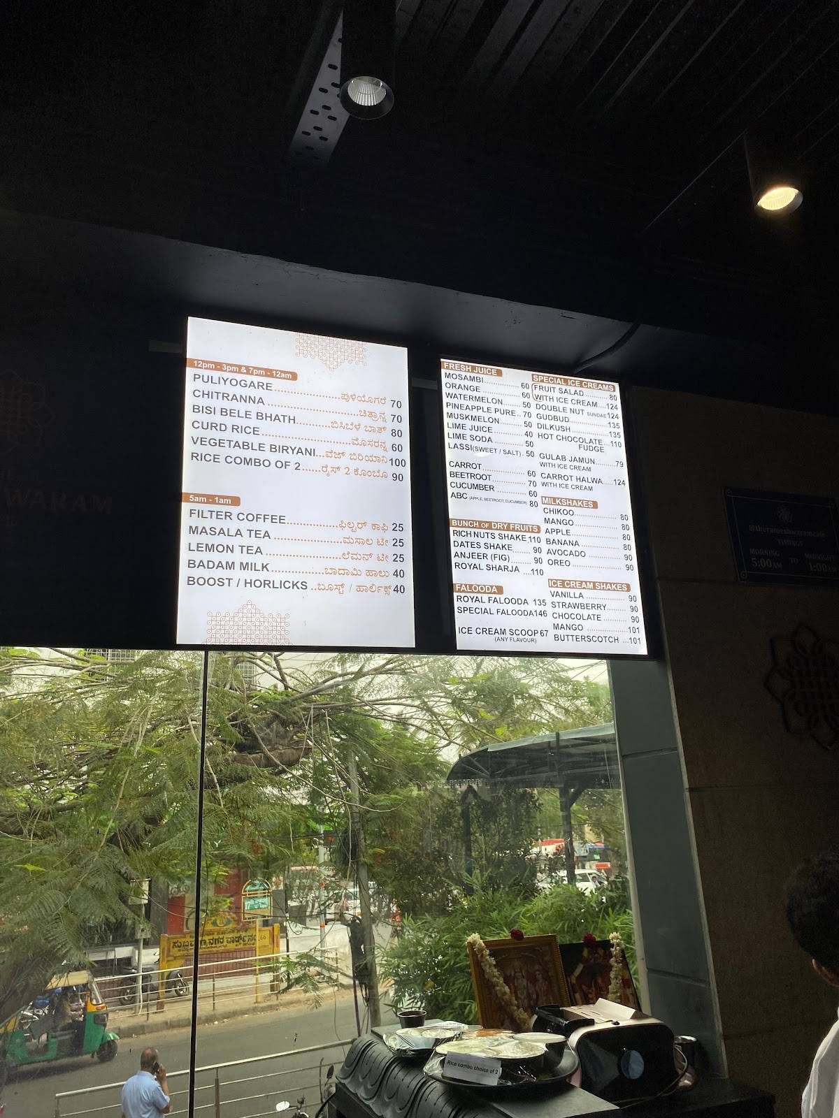 Menu at The Rameshwaram Cafe @ Rajajinagar, Bengaluru