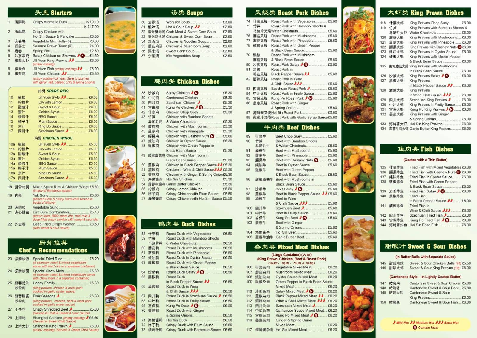Carta de comida rápida Tin Sing Chinese Take Away, Birmingham