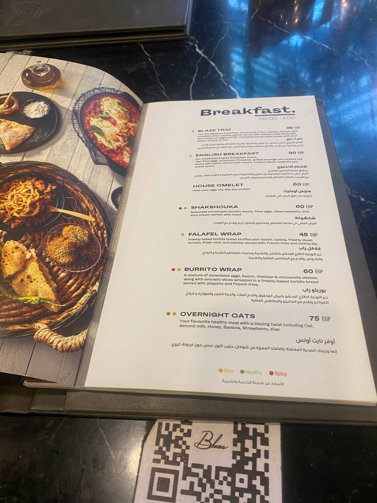 Speisekarte von Blaze Café - Mohandesin restaurant, New Cairo City